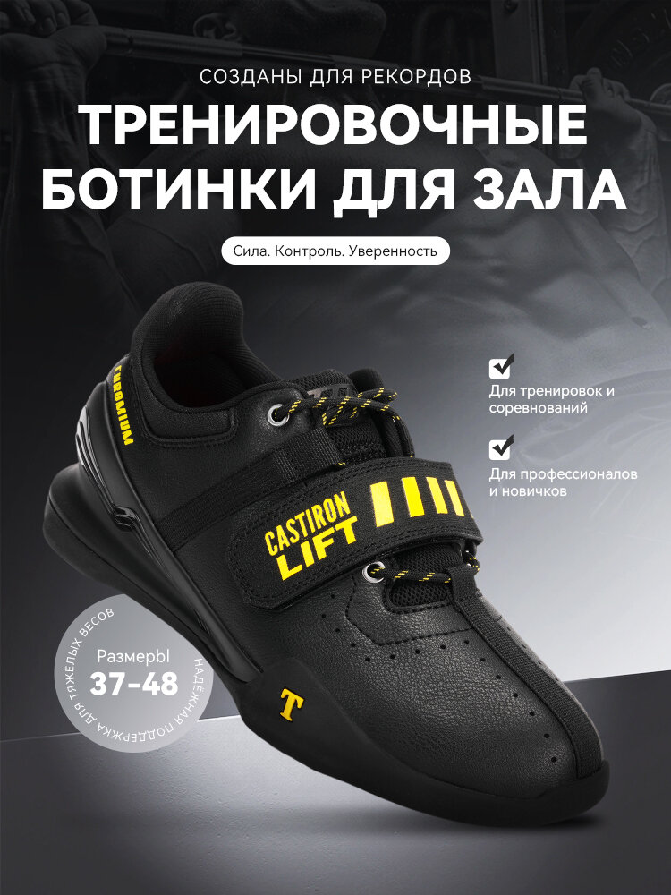 Кроссовки 503