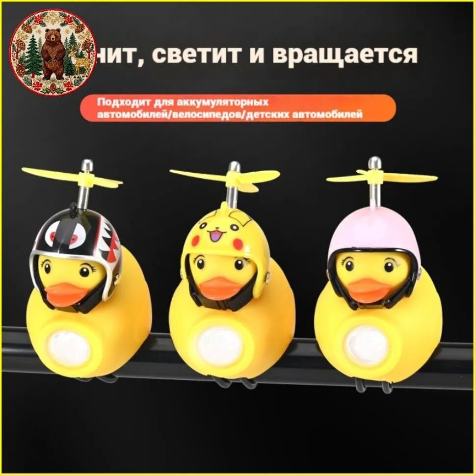 Фонарь для велосипеда — фото 1