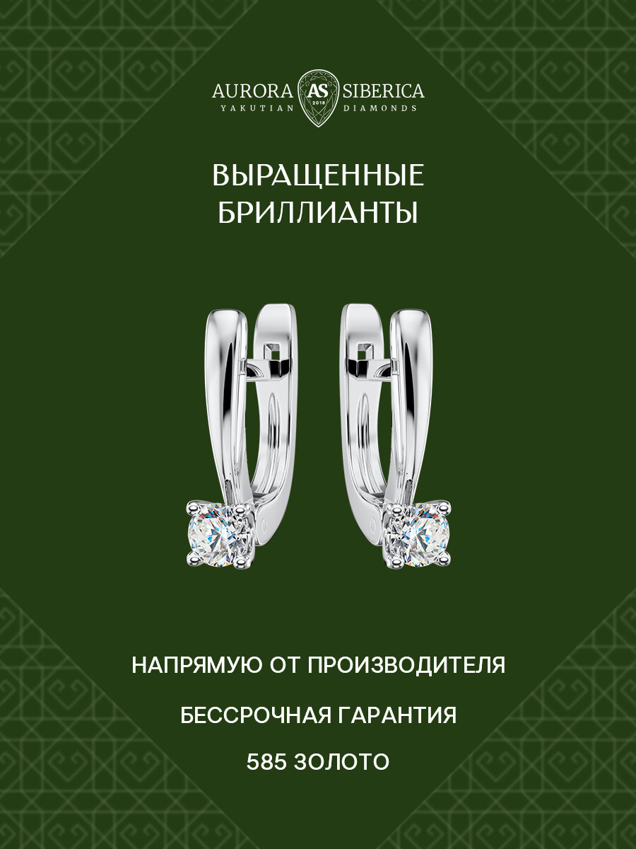 Серьги, золото, 585 проба, родирование, бриллиант выращенный