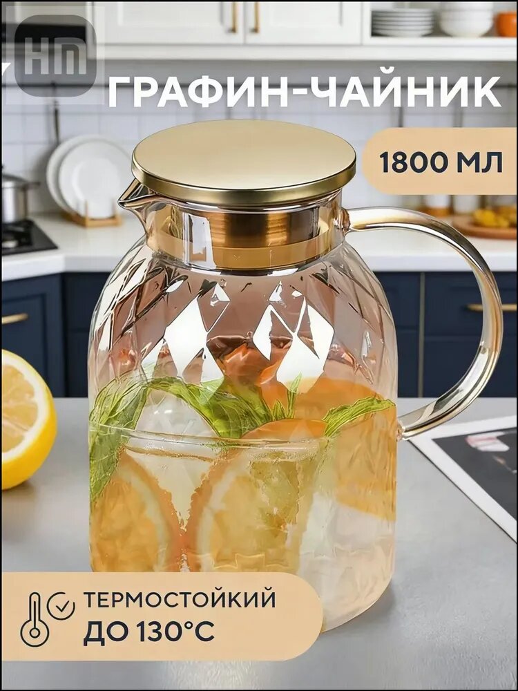 Кувшин "Кувшин"