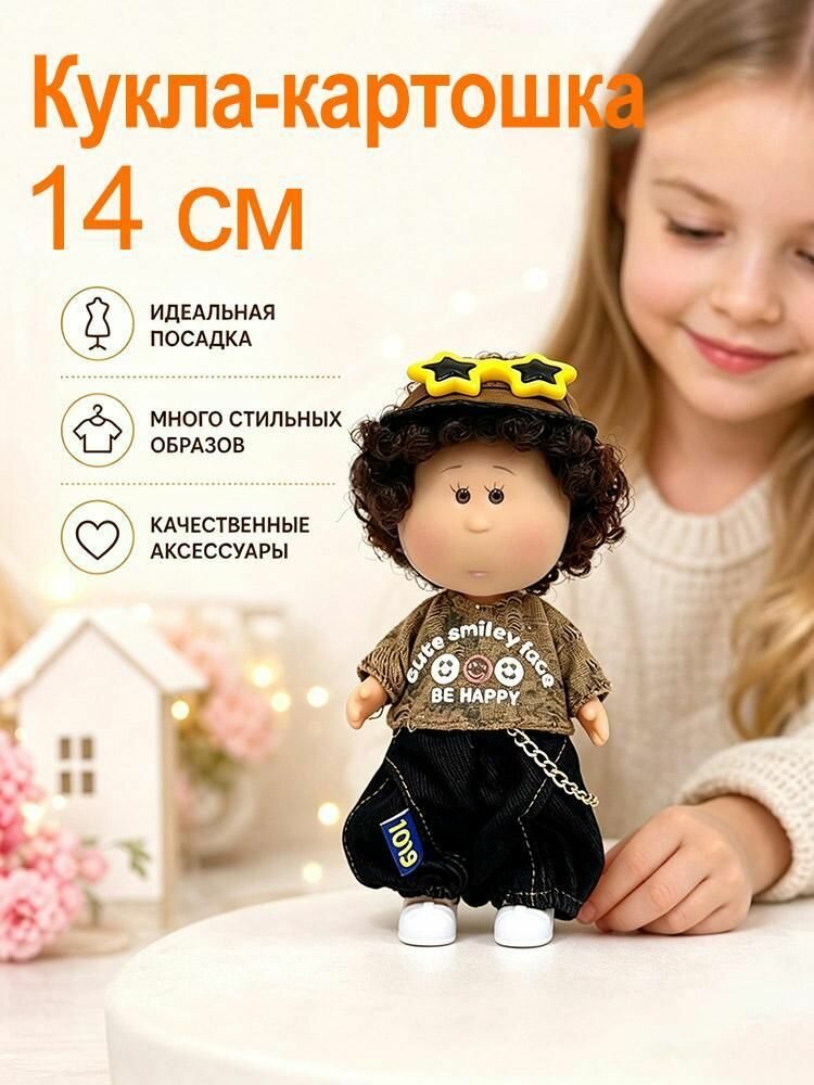 14 см BJD виниловая кукла, Одежда, аксессуары и обувь для картофельной куколки