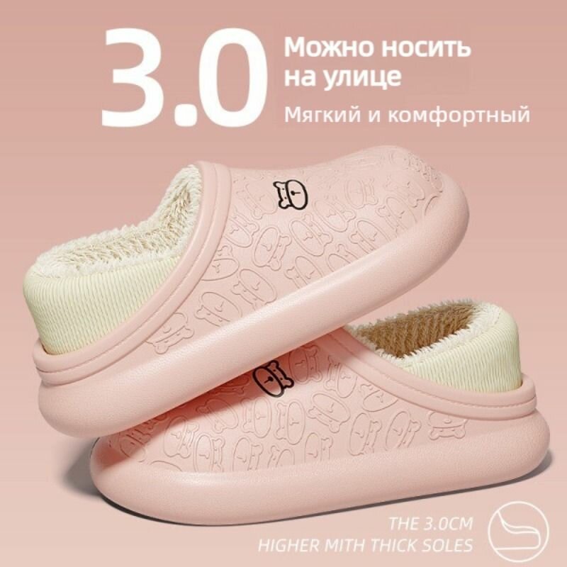 Чуни, размер 38, светло-розовый