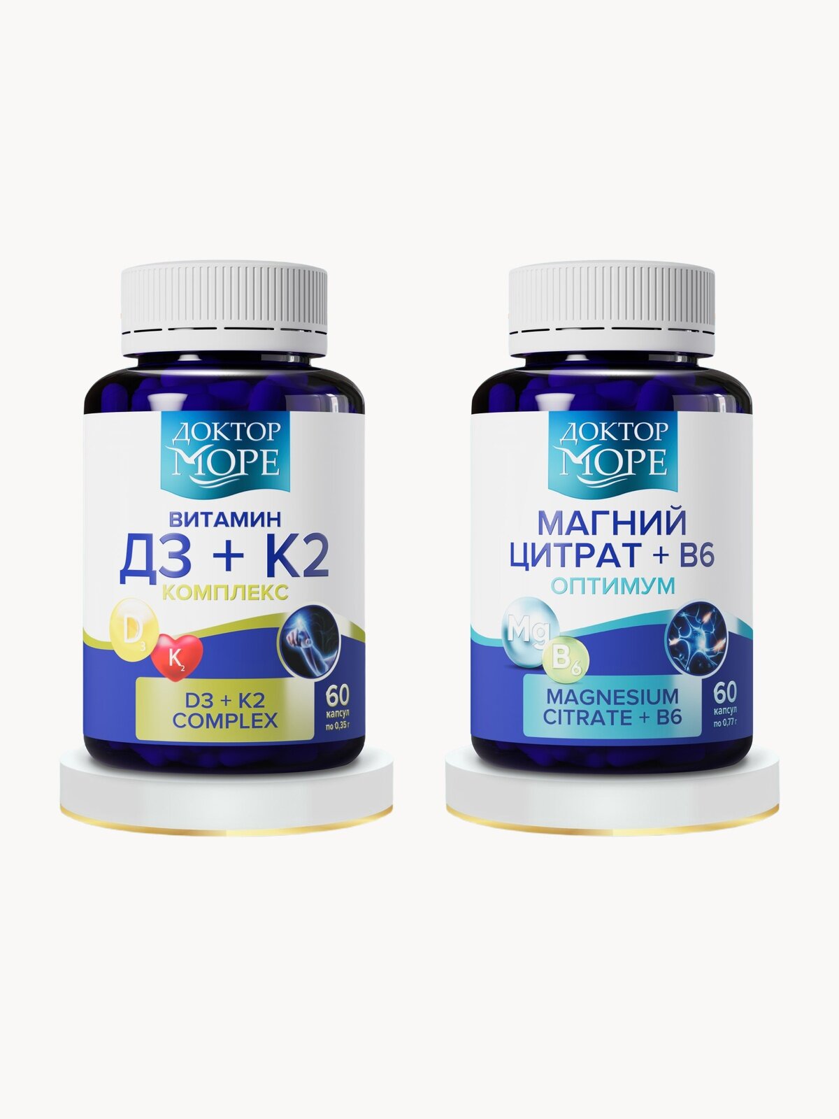 Набор БАДов "Магний Цитрат В6 и Витамин Д3К2" от стресса для здоровья костей