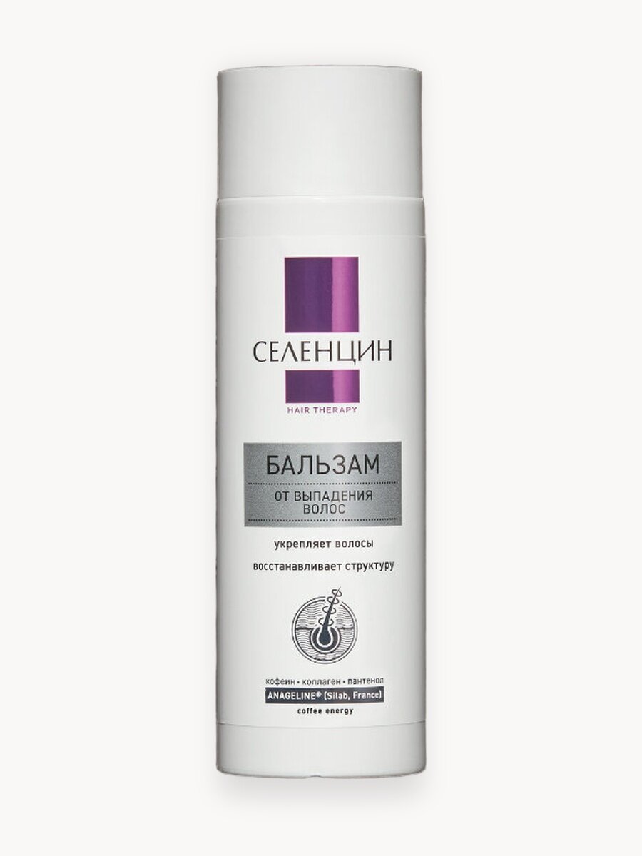 Бальзам-ополаскиватель для волос Селенцин Hair Therapy, против выпадения, 200мл