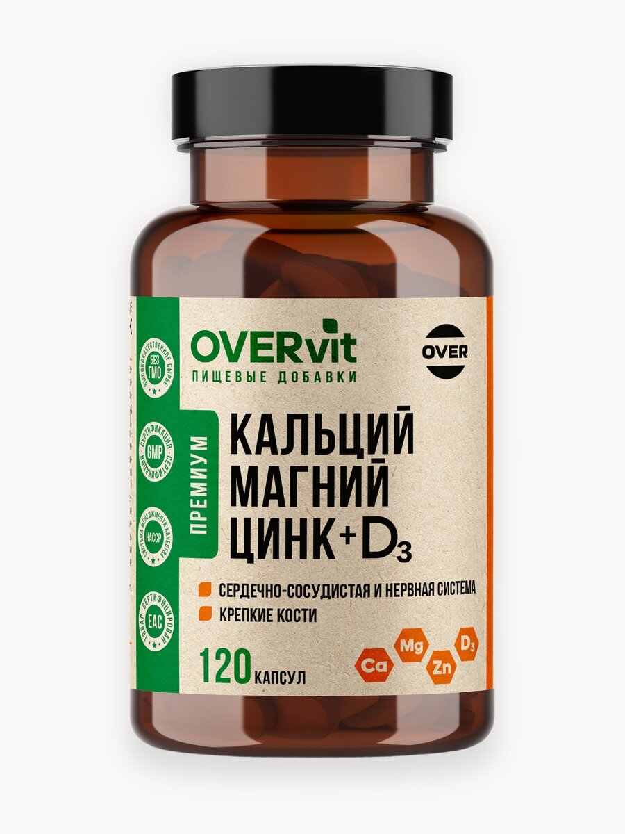 Кальций магний цинк витамин Д3, витамины для укрепления костей, волос, ногтей, 120 капсул