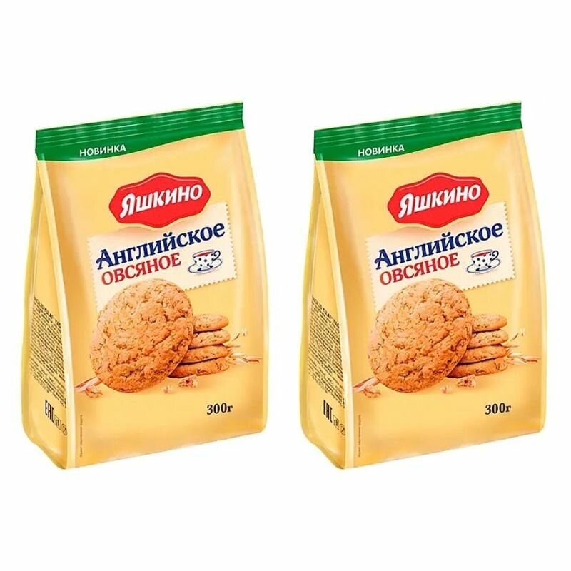 Яшкино Печенье сдобное, Английское, овсяное, 300 гр, 2 уп.