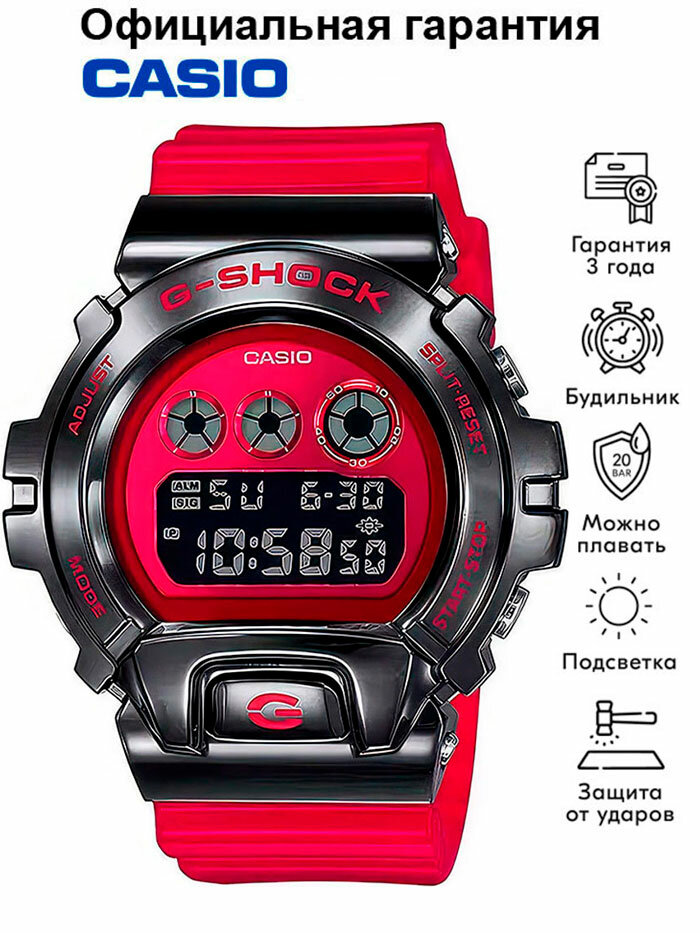 Наручные часы G-Shock