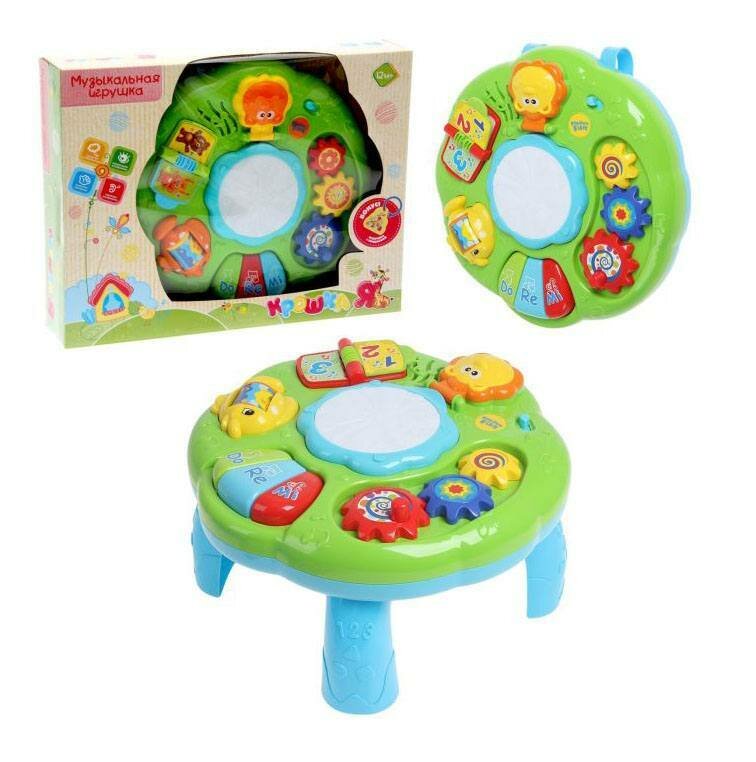 Развивающий столик Крошка Я "Веселая игра", 2 в 1, свет и звук (1251704)
