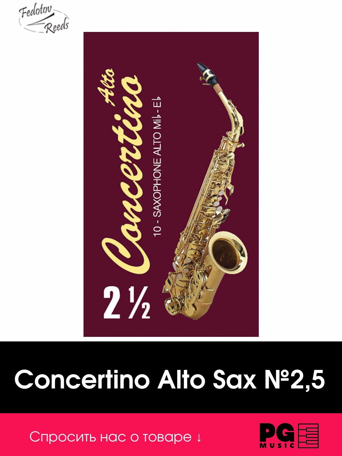 Трости для саксофона альт FedotovReeds FR17SA03