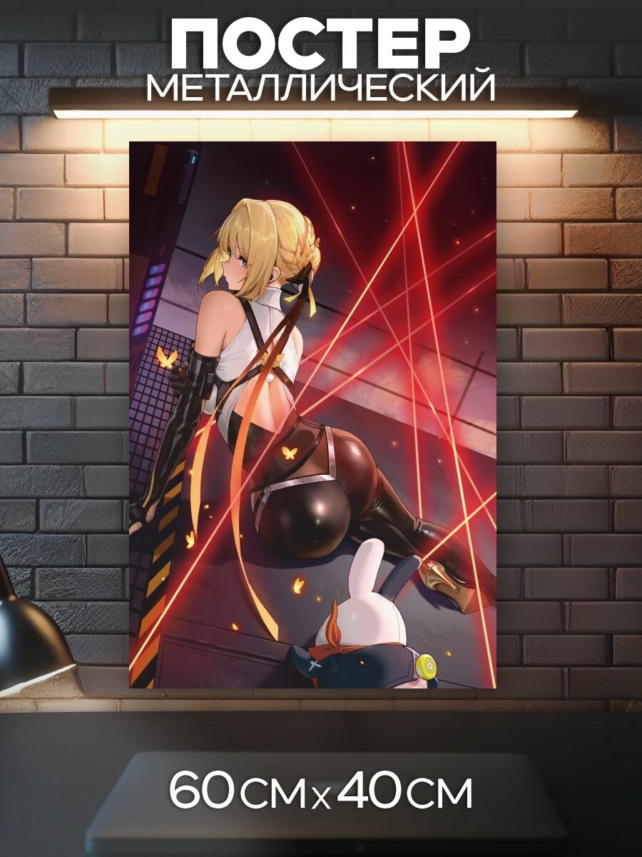 Постер на стену металл ZZZ - Эвелин Шевалье