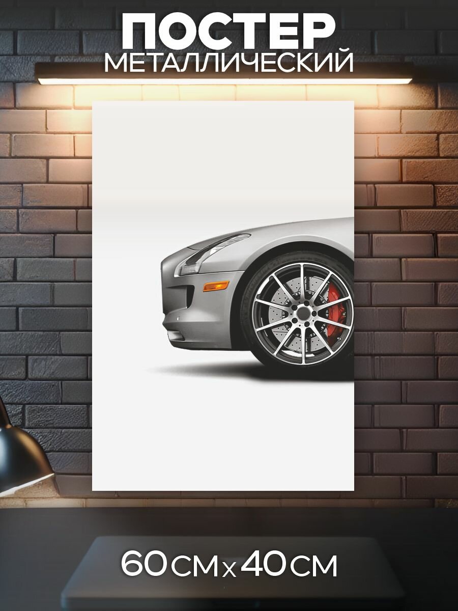 Постер на стену Mercedes benz e-klasse