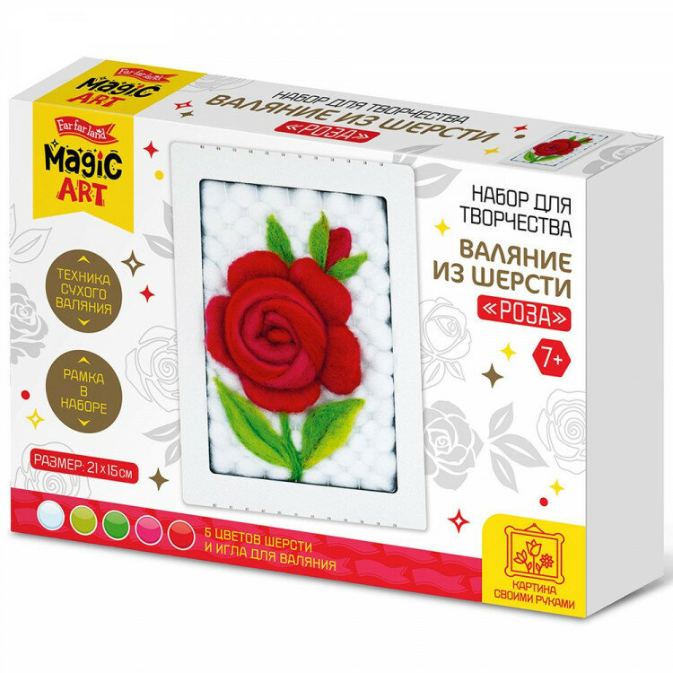 Набор для творчества Валяние шерстью Роза ДК с рамкой арт.05669
