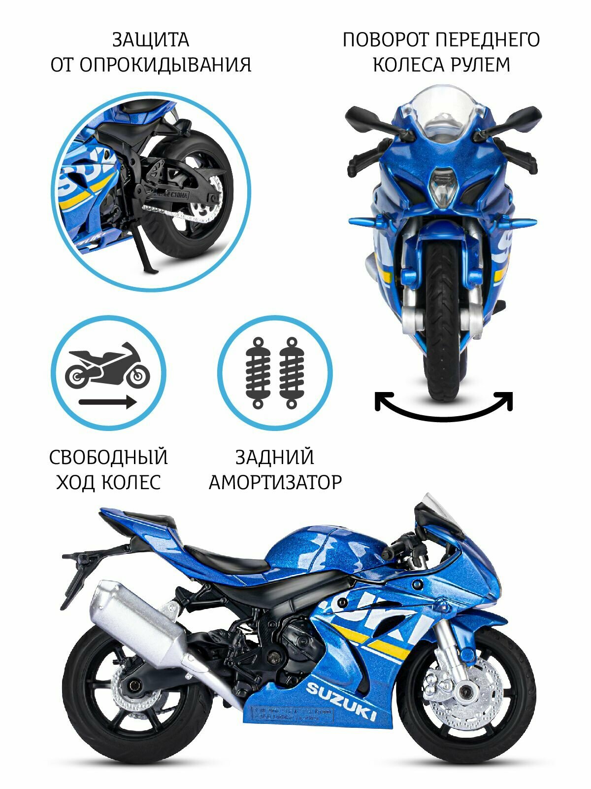 Мотоцикл игрушечный — фото 1