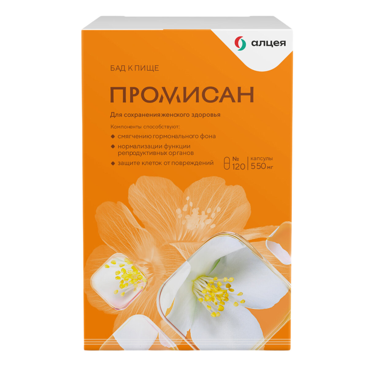 Промисан, капсулы 0.55 г, 120 шт.