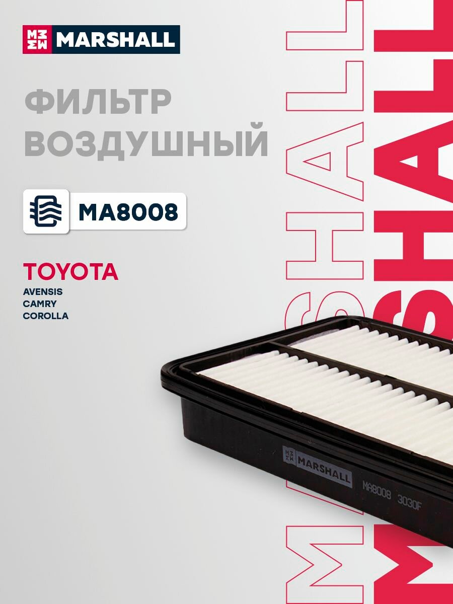 Фильтр воздушный TOYOTA тойота Avensis Авенсис Camry Камри Corolla Королла C311011 1780174020 1780164010 1780164070 1780102020 1780116030