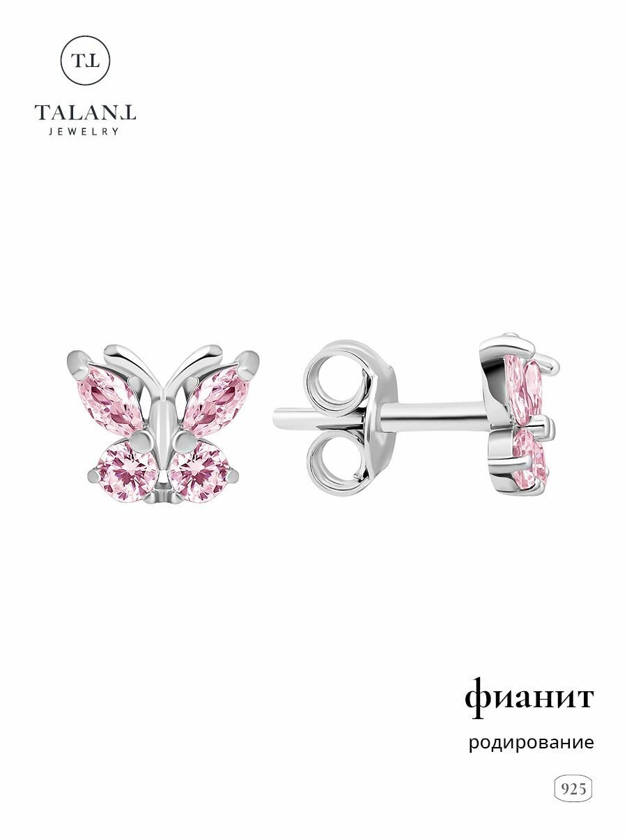Серьги пусеты, серебро, 925 проба, фианит