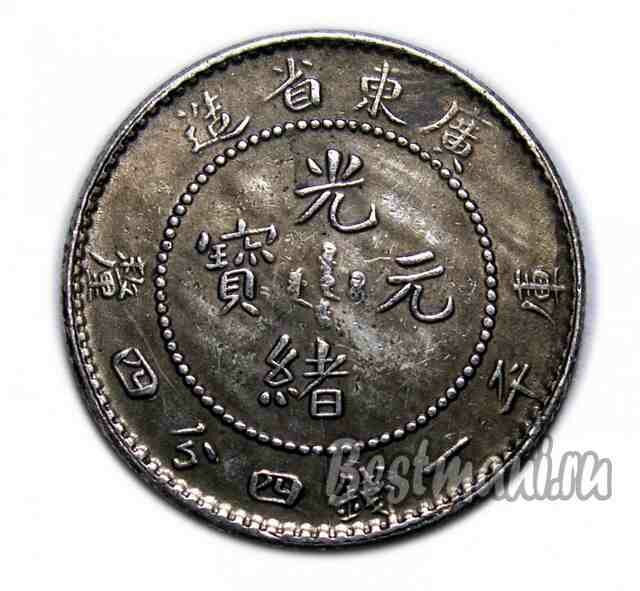 Китайские монеты, серебро, Китайские сувенирные копии монет монеты, нумизматика, деньги для коллекции