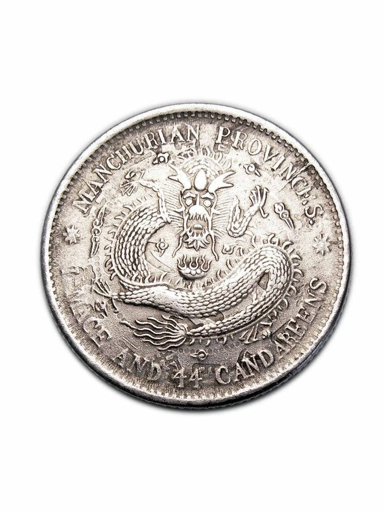20 центов 1914 провинция Маньчжурия Китая сувенирная копия монеты, нумизматика, деньги для коллекции