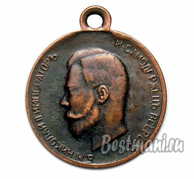 Медаль на коронацию Николая II 14 мая 1896 сувенирная копия, ордена медали и награды