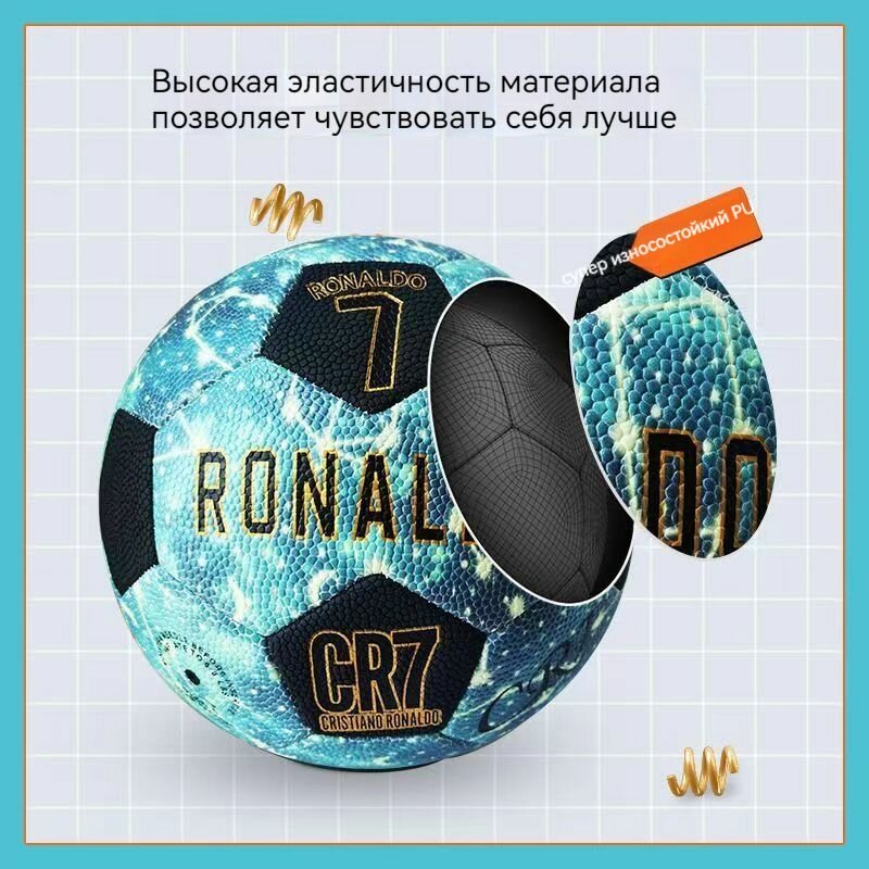 Футбольный мяч — фото 1