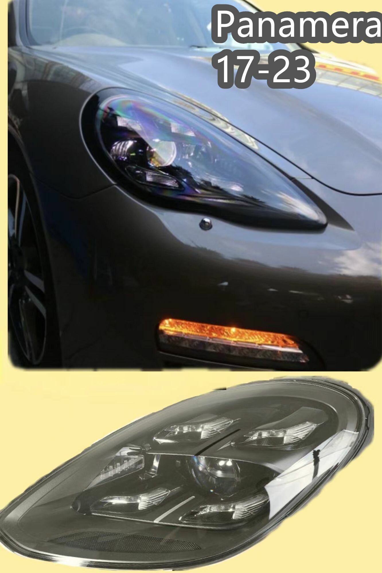 Фара автомобильная