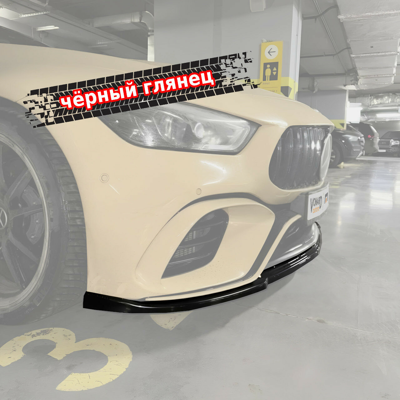 Сплиттер переднего бампера Mercedes AMG GT 53s и 63s X290 (версия 2) MB-AMG-GT-53s-63s-X290-FS2G