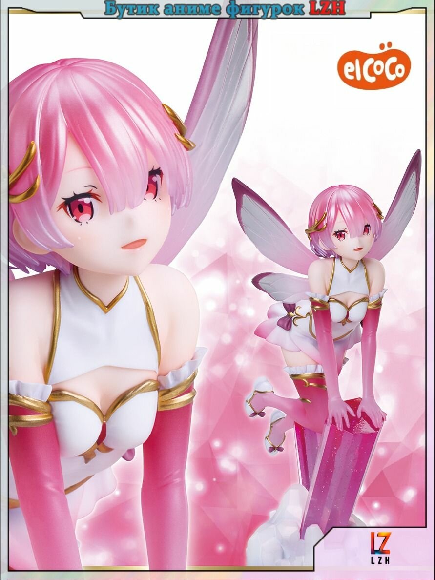 Аниме фигурка elCOCO Рам(Ram)Драгоценная Принцесса 20.7cm из Re: Zero