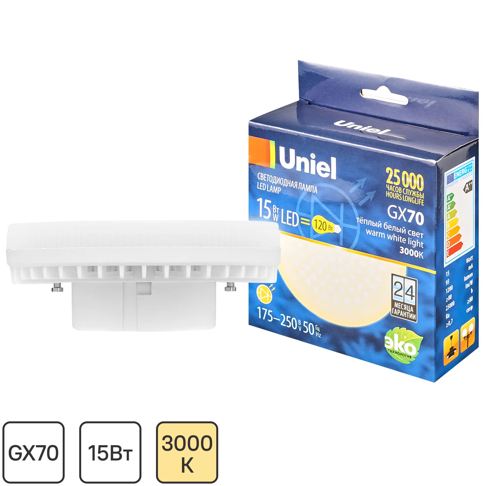 Лампа светодиодная Uniel GX70 175-250 В 15 Вт спот 1200 лм тёплый белый свет