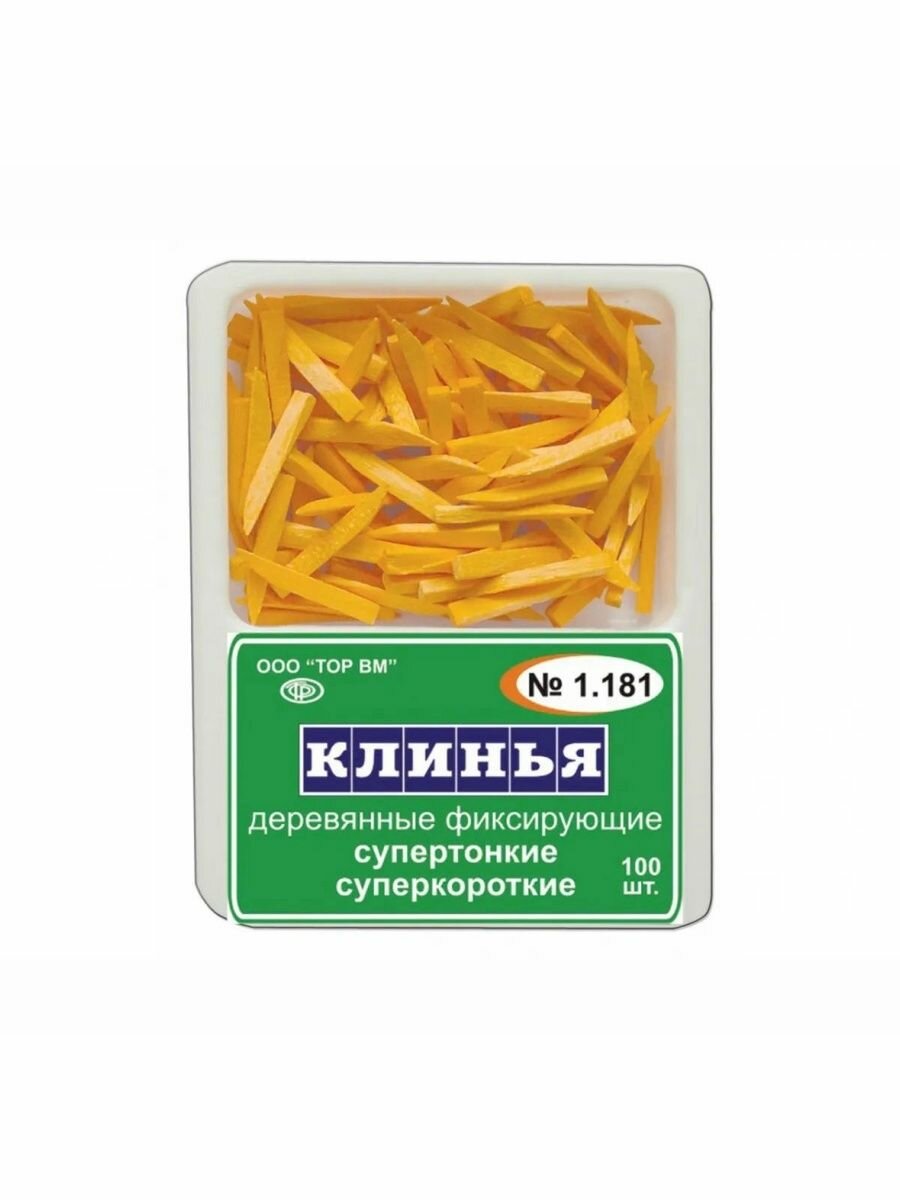 Клинья деревянные оранжевые (100шт) #1.181, ТОР ВМ