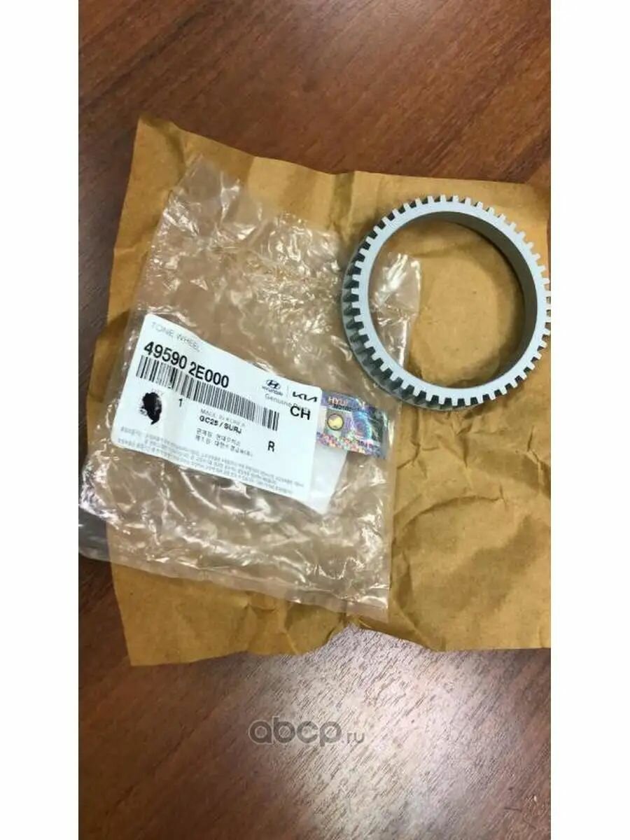 Упорноe Кольцо Шруса Вала Колeса