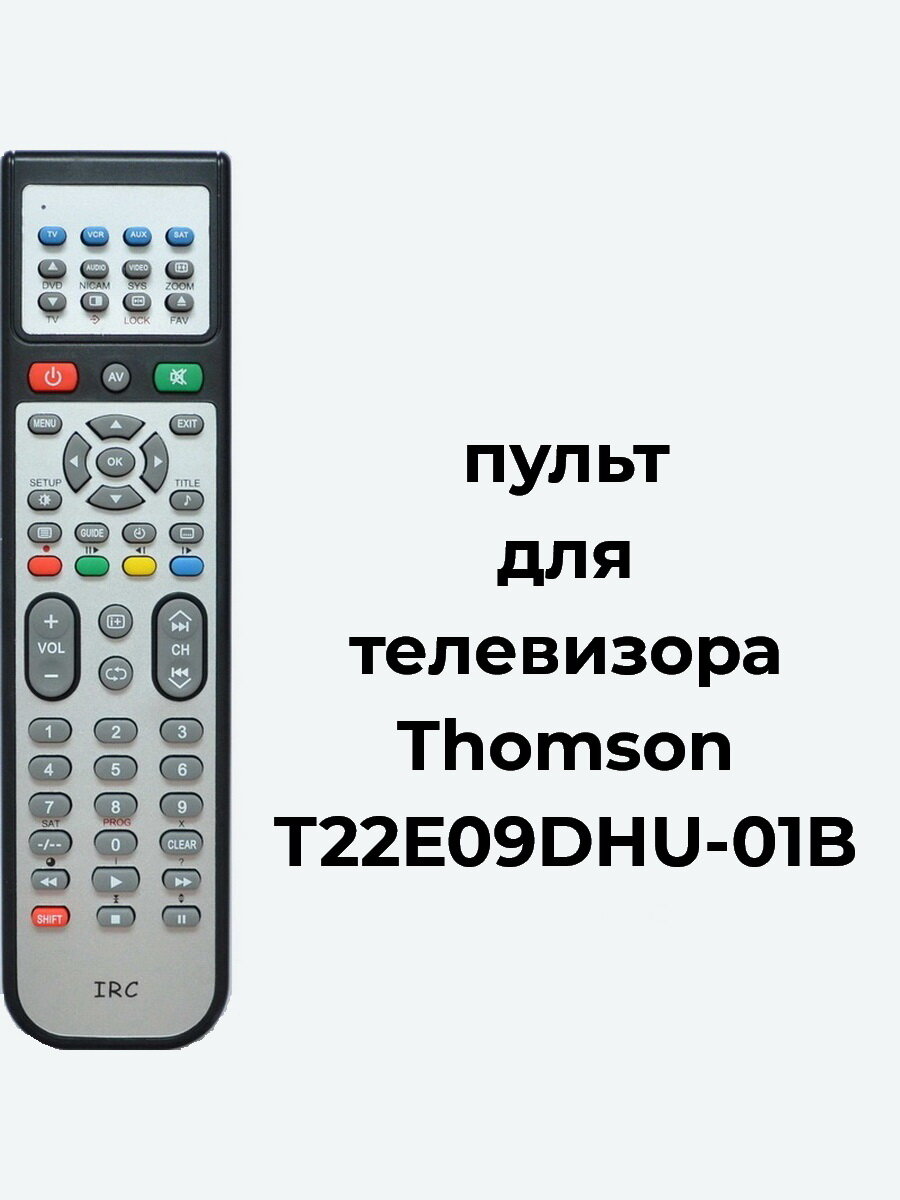 Пульт для телевизора Thomson T22E09DHU-01B, YC-52
