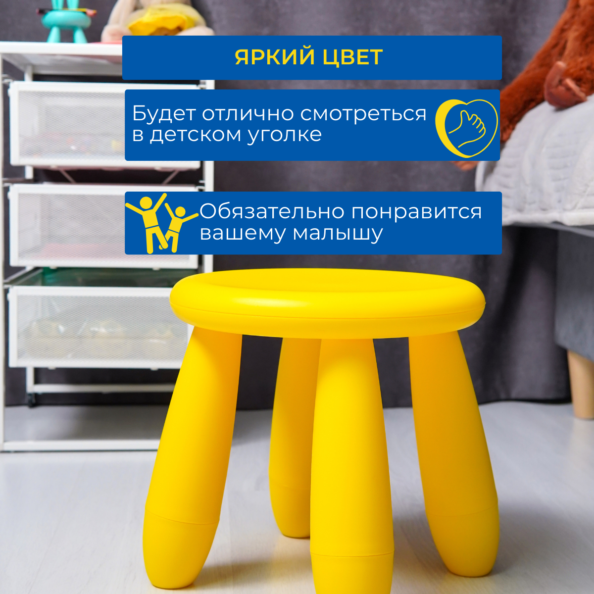 Табурет детский IKEA маммут 70382326, полипропилен, 30х35х30 см