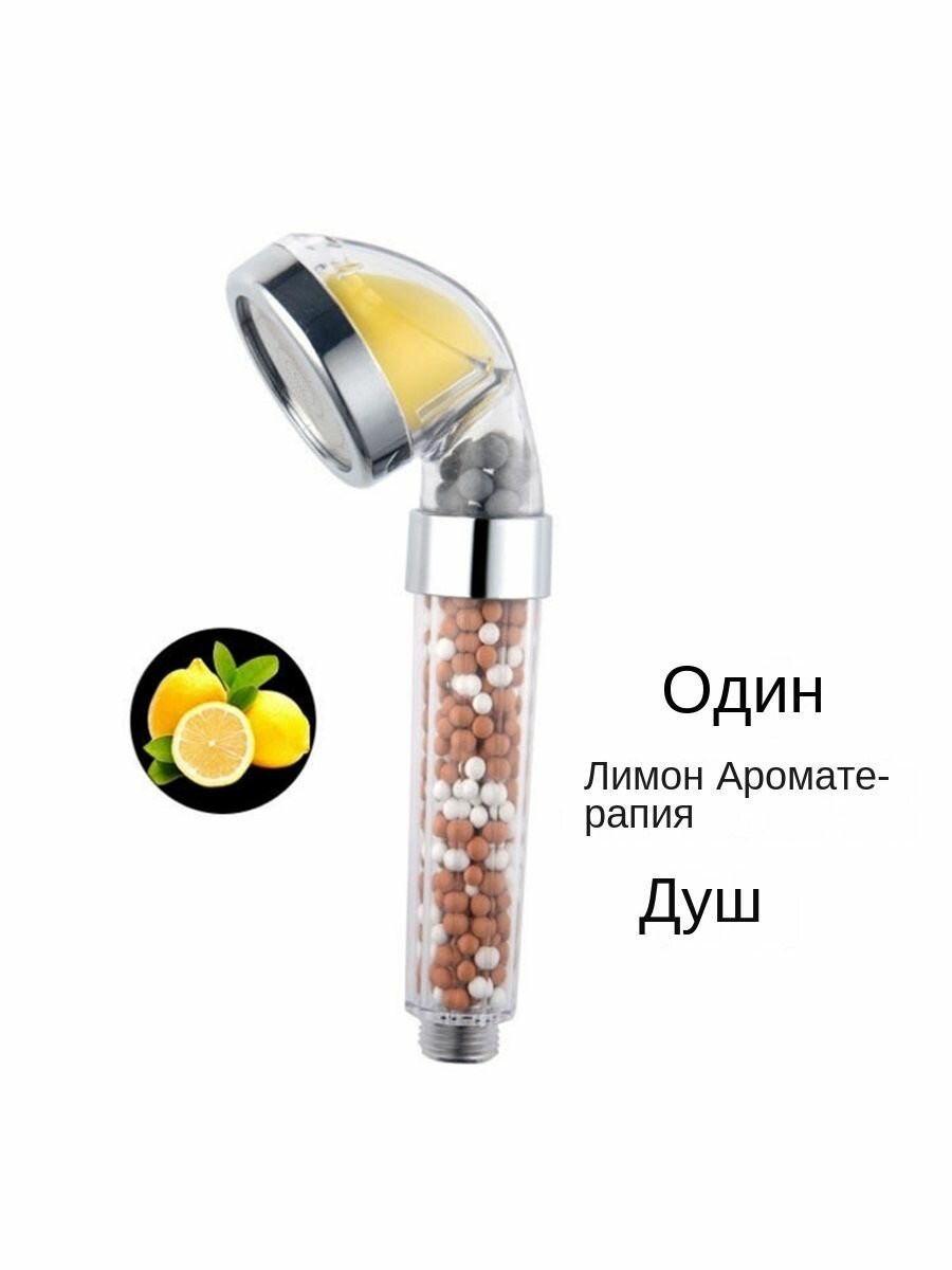 Лейка для душа — фото 1