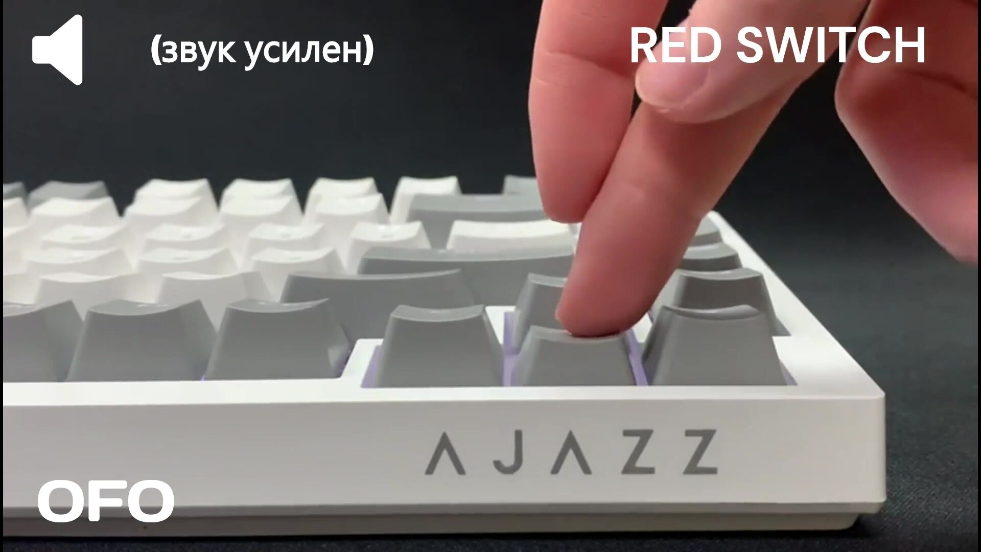 Механическая игровая клавиатура AJAZZ AK820 AS Red Switch (белая подсветка)