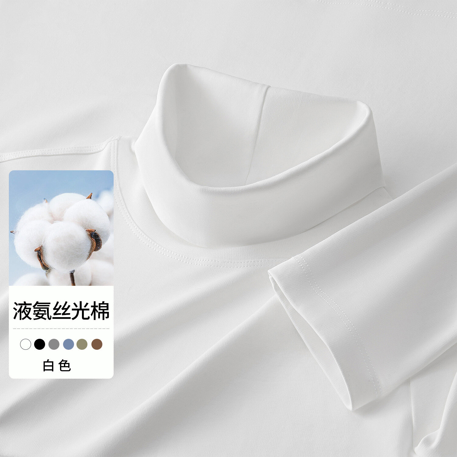 Футболка спортивная