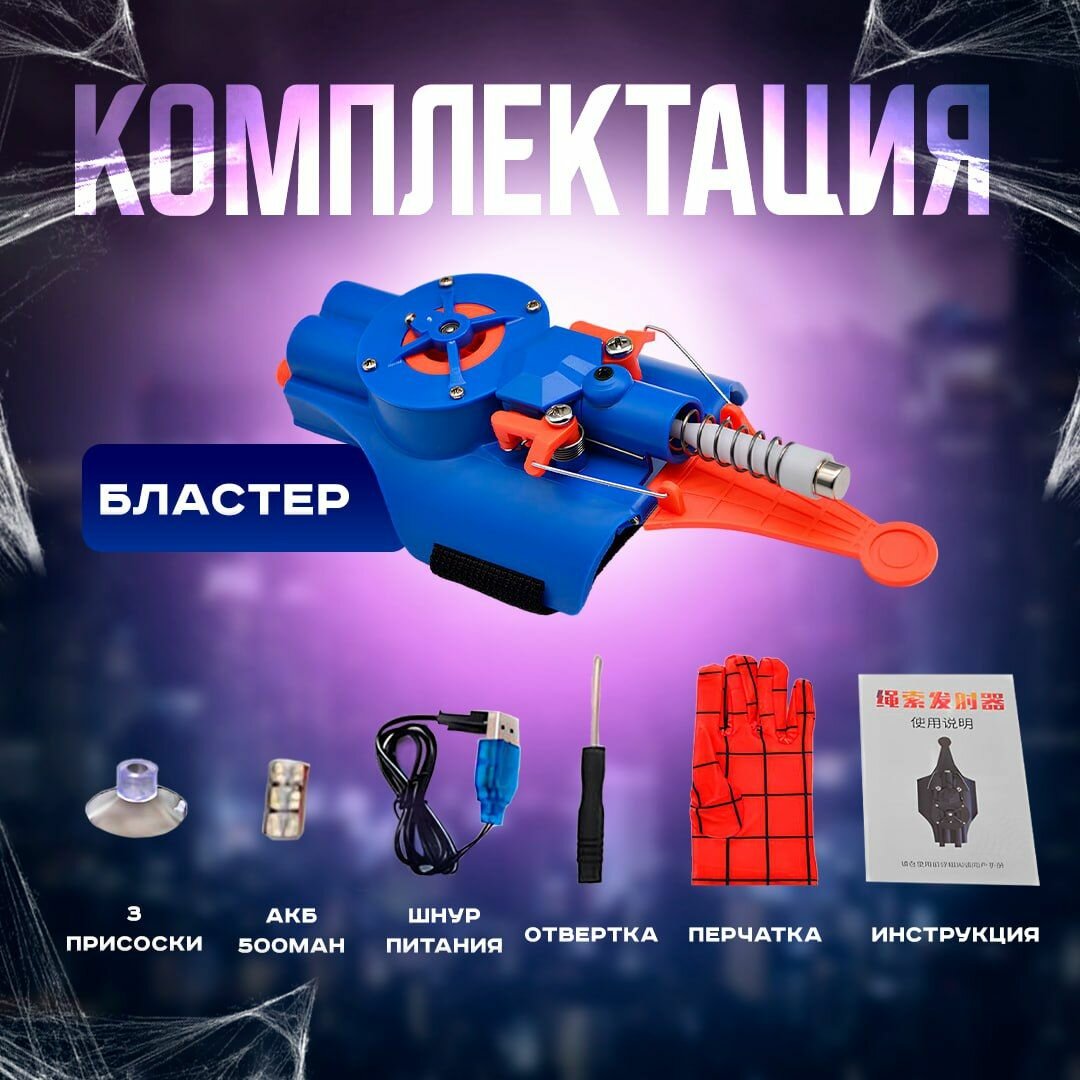 Интерактивная игрушка — фото 1