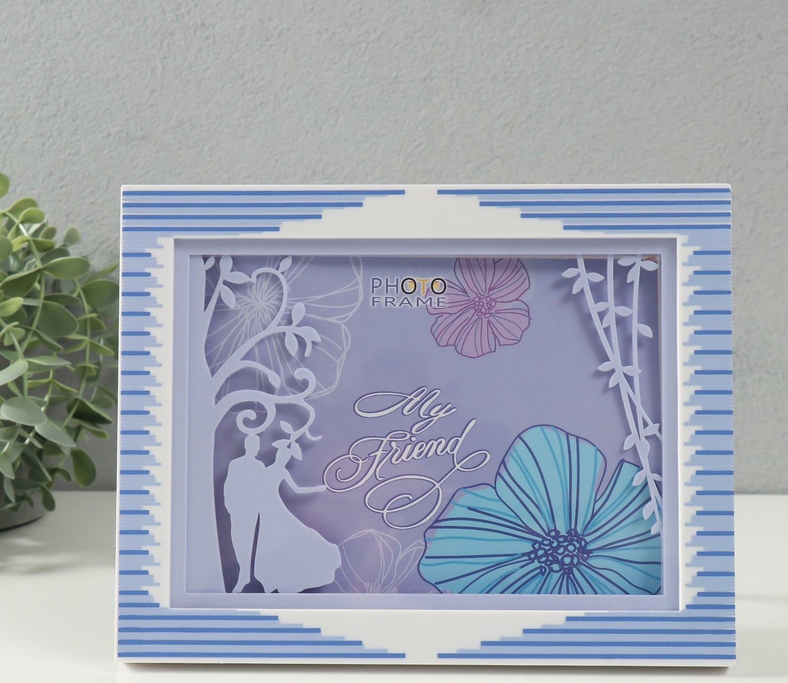 Фоторамка пластик 13х18 см "Прогулка по парку" фиолетовая 23х2х18 см