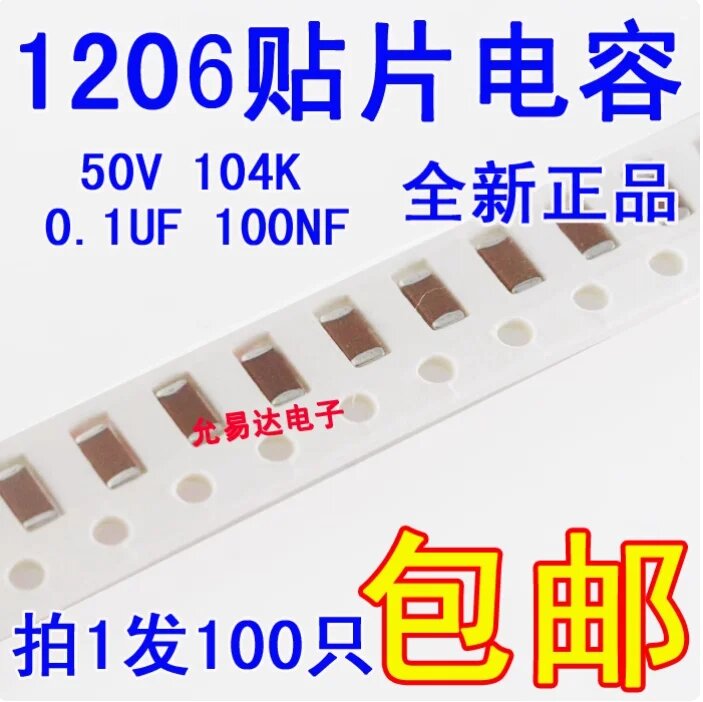 100 шт. конденсатор 1206 104K 50В X7R 0,1 мкФ