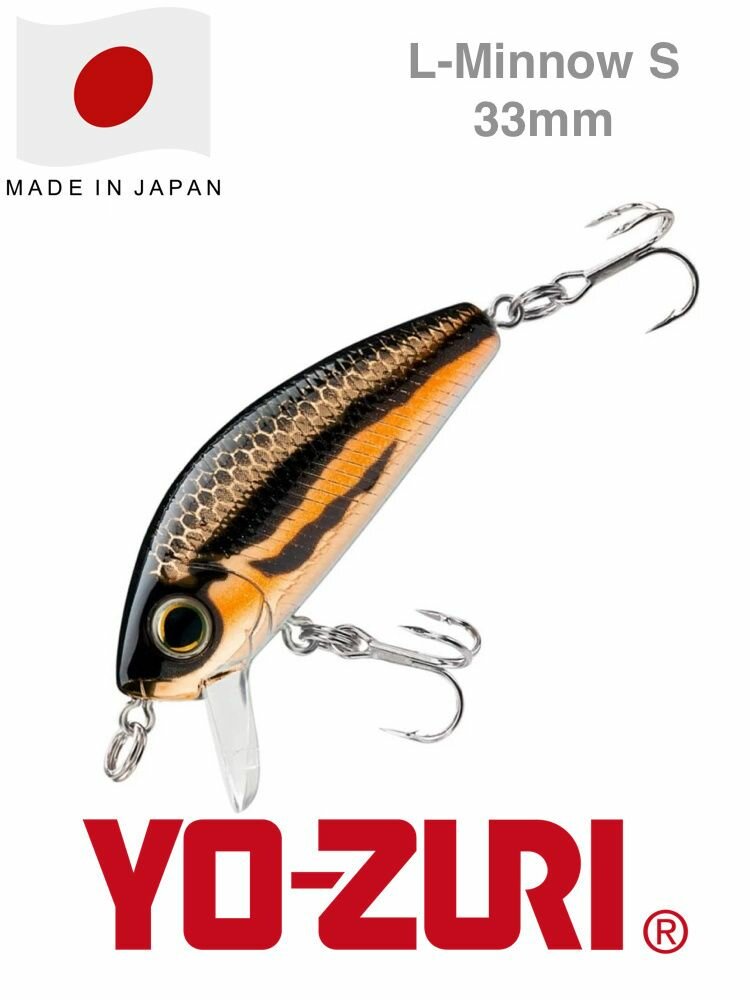 Воблер Yo-Zuri L-Minnow 33 S F1166-M37 / 33 мм, 3.5 гр / Приманка для рыбалки на головля, жереха, язя и окуня