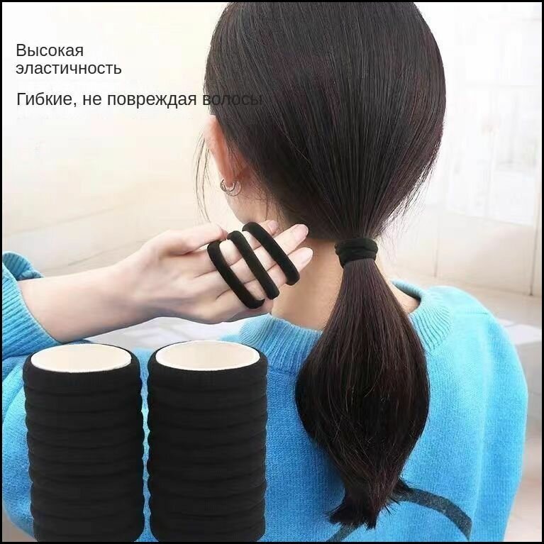 Черное высокоэластичное прочное оголовье Резинки для волос, 10 шт.