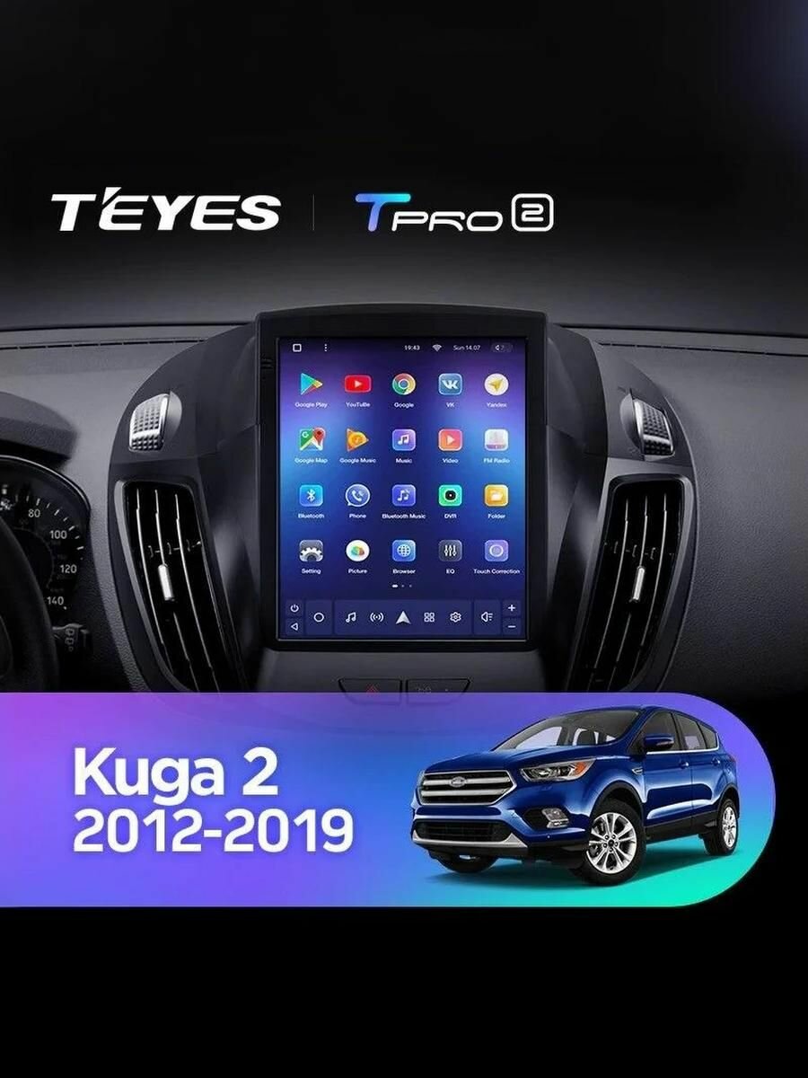 Штатная магнитола Tesla style Teyes TPRO 2 4/32 Ford Kuga 2 (2012-2019)