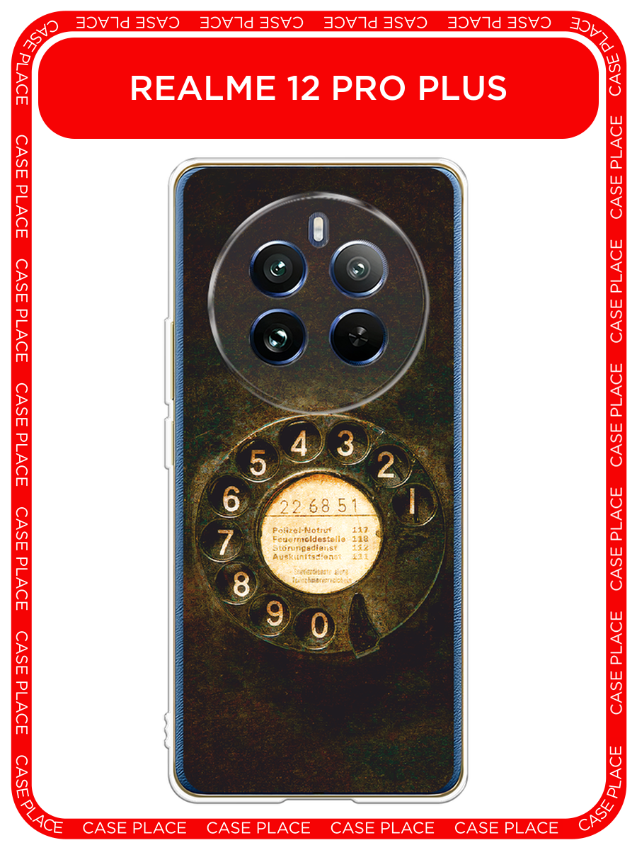 Чехол на Realme 12 Pro Plus / Реалми 12 Про Плюс с принтом Старинный телефон