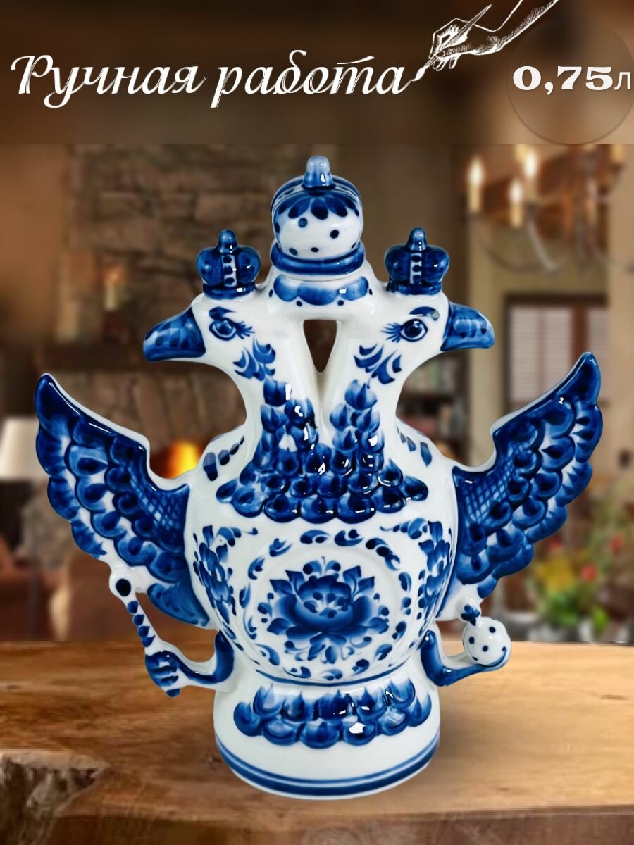 Штоф "Юбилейный", 0,75л. Галактика Гжель. Ручная работа. Фарфор.