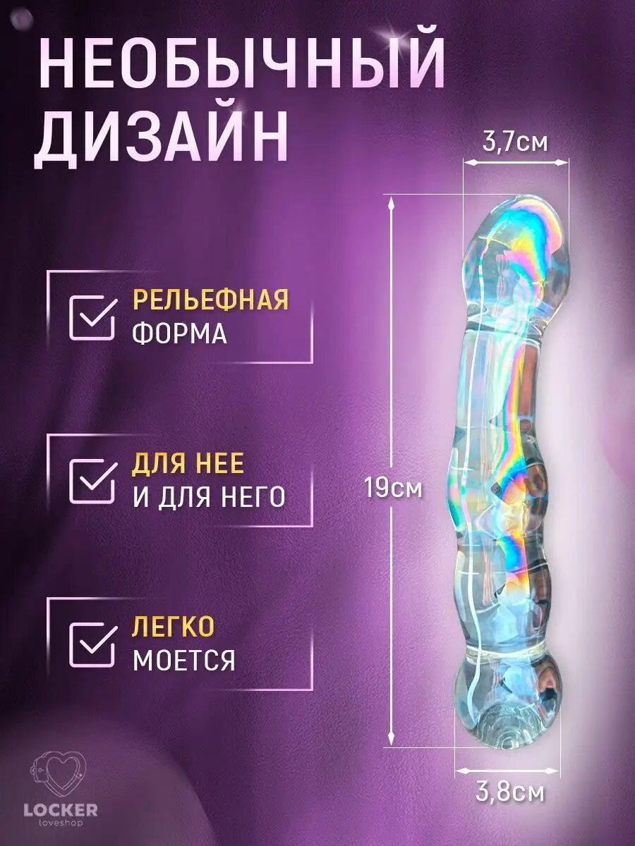 Фаллоимитатор анальный двухсторонний дилдо