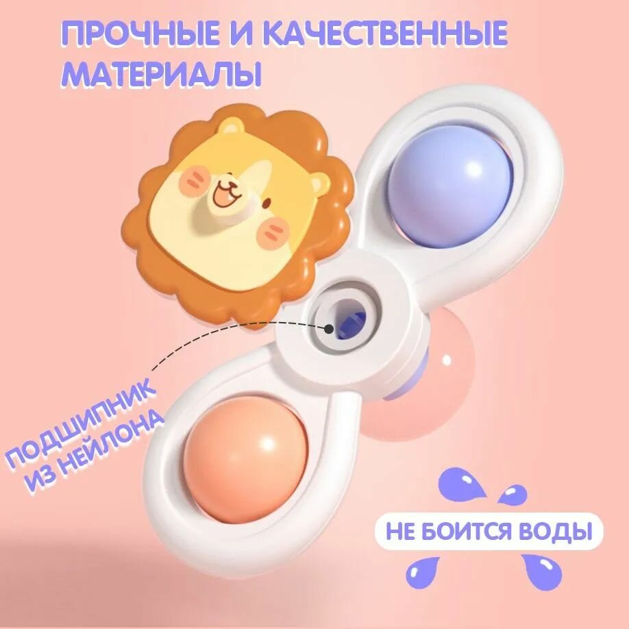 Игрушка для ванной — фото 1