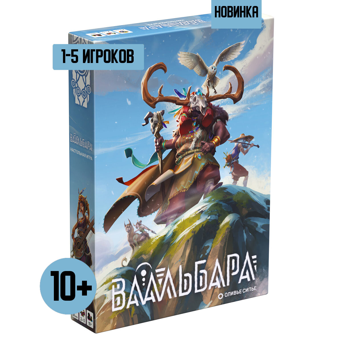 Настольная игра Ваальбара