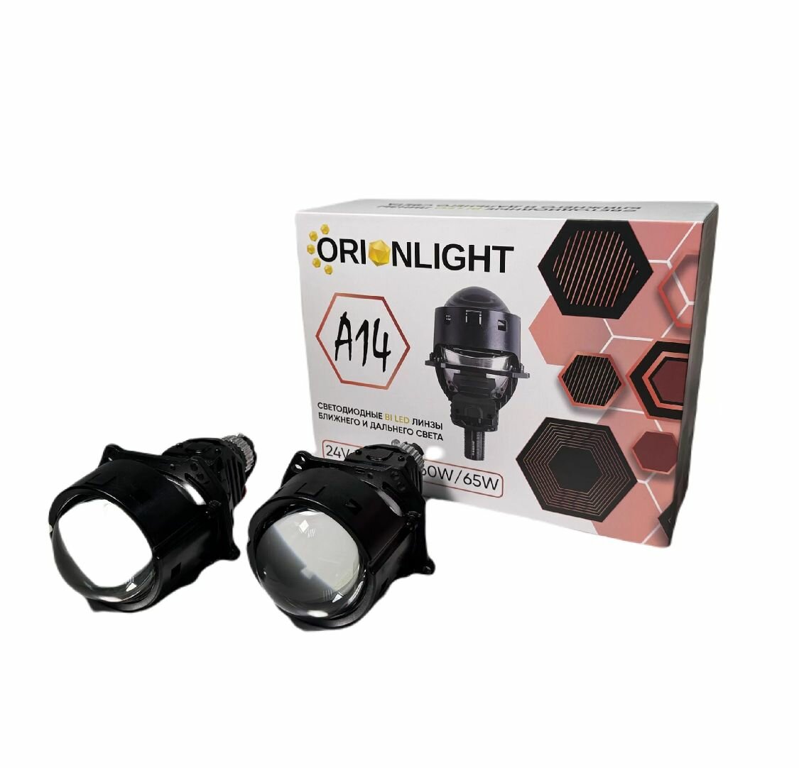 Светодиодные линзы ORIONLIGHT A14 24V 3. дюйма