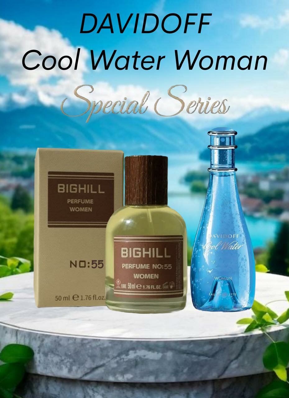 EYFEL Селективный парфюм серии Bighill WOMEN NO:55 Cool Water , цветочные водяные, 50мл
