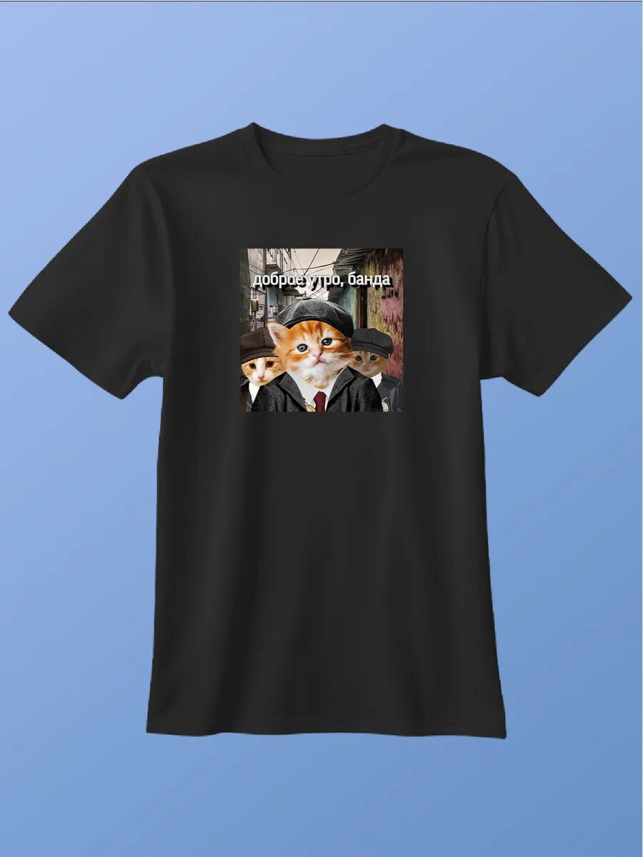 Футболка коты мафия