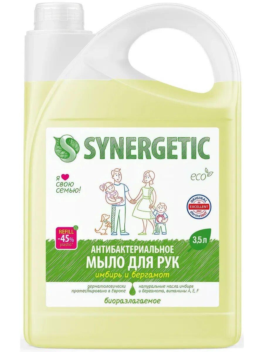 Мыло жидкое для рук Synergetic имбирь и бергамот 3.5л